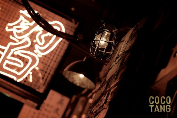 Coco Tang The Lace Market | Nottingham Bar Reviews | DesignMyNight