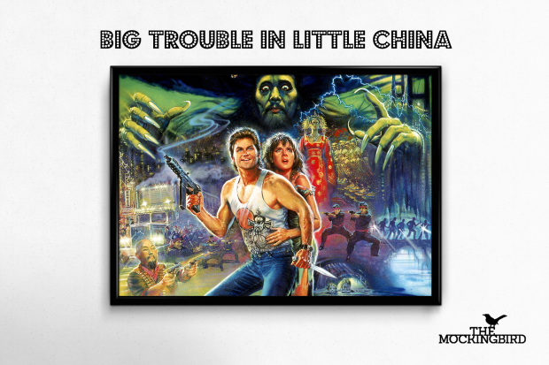 The Film Edit: Big Trouble in Little China | Digbeth, Birmingham Film ...