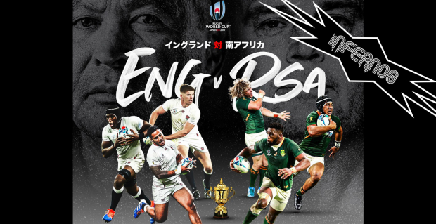 Rugby World Cup Final 2019: ENGLAND V SOUTH AFRICA | Clapham, London ...