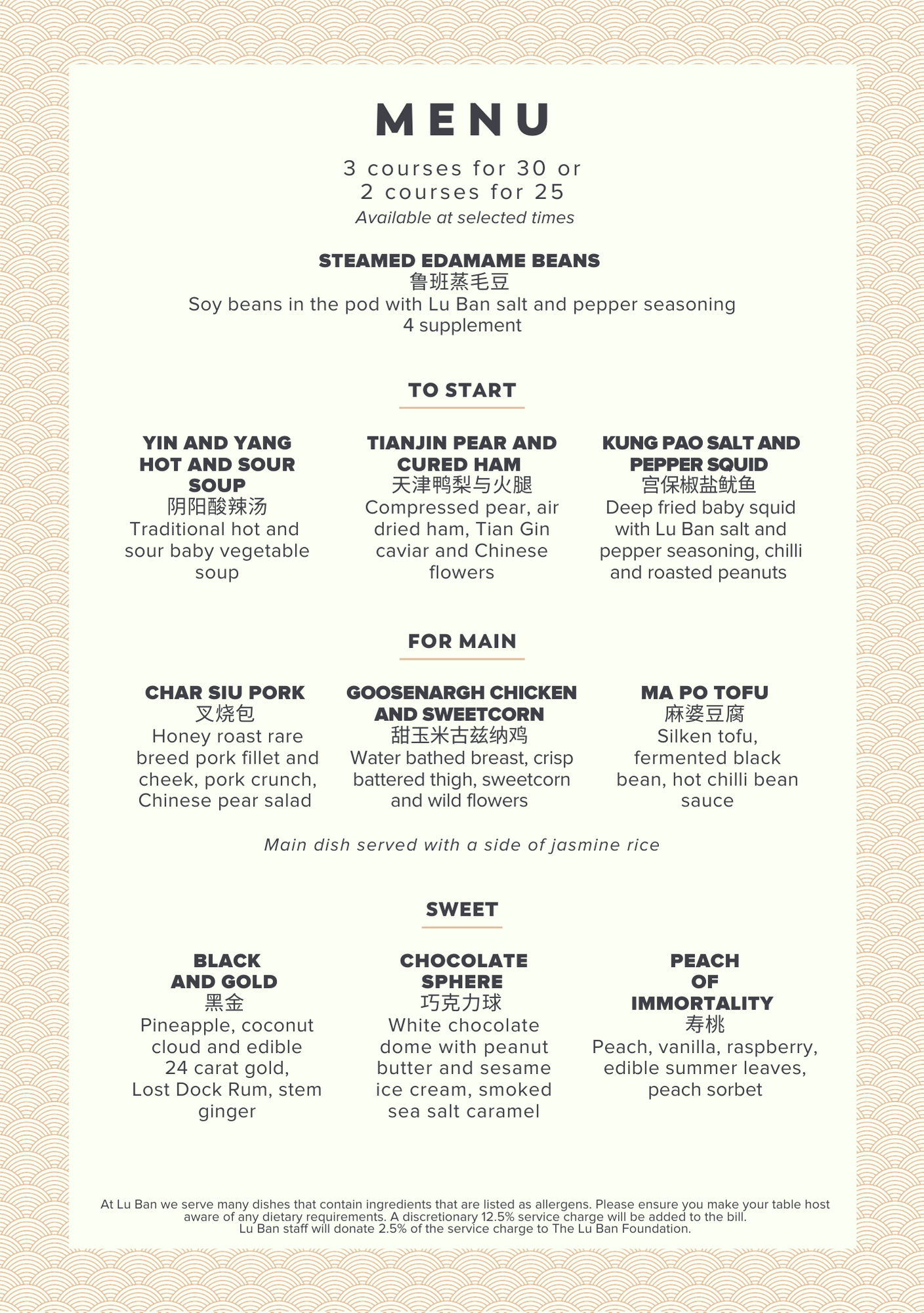 Lu Ban Bar and Restaurant | Liverpool Restaurant Reviews | DesignMyNight