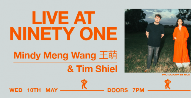 Mindy Meng Wang 王萌 & Tim Shiel: Live at Ninety One | Brick Lane, London ...