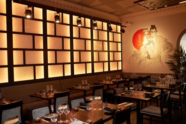 Robun: Japanese Restaurant In Bath | DesignMyNight