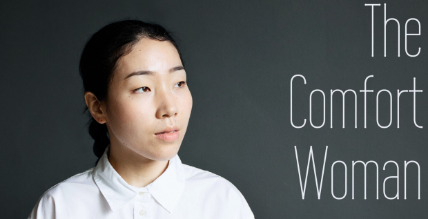 The Comfort Woman | Islington, London Theatre/Arts Reviews | DesignMyNight