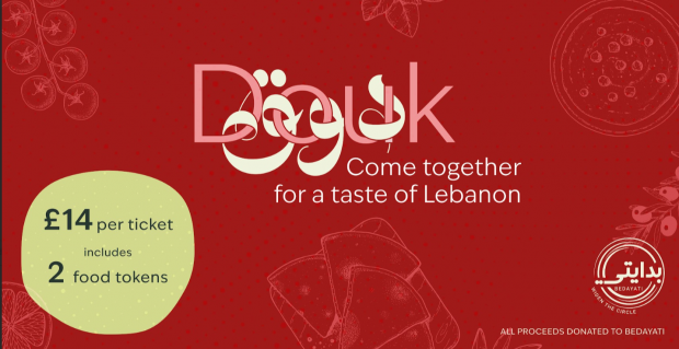 Douk - Come together for a taste of Lebanon | London Food/Drink ...